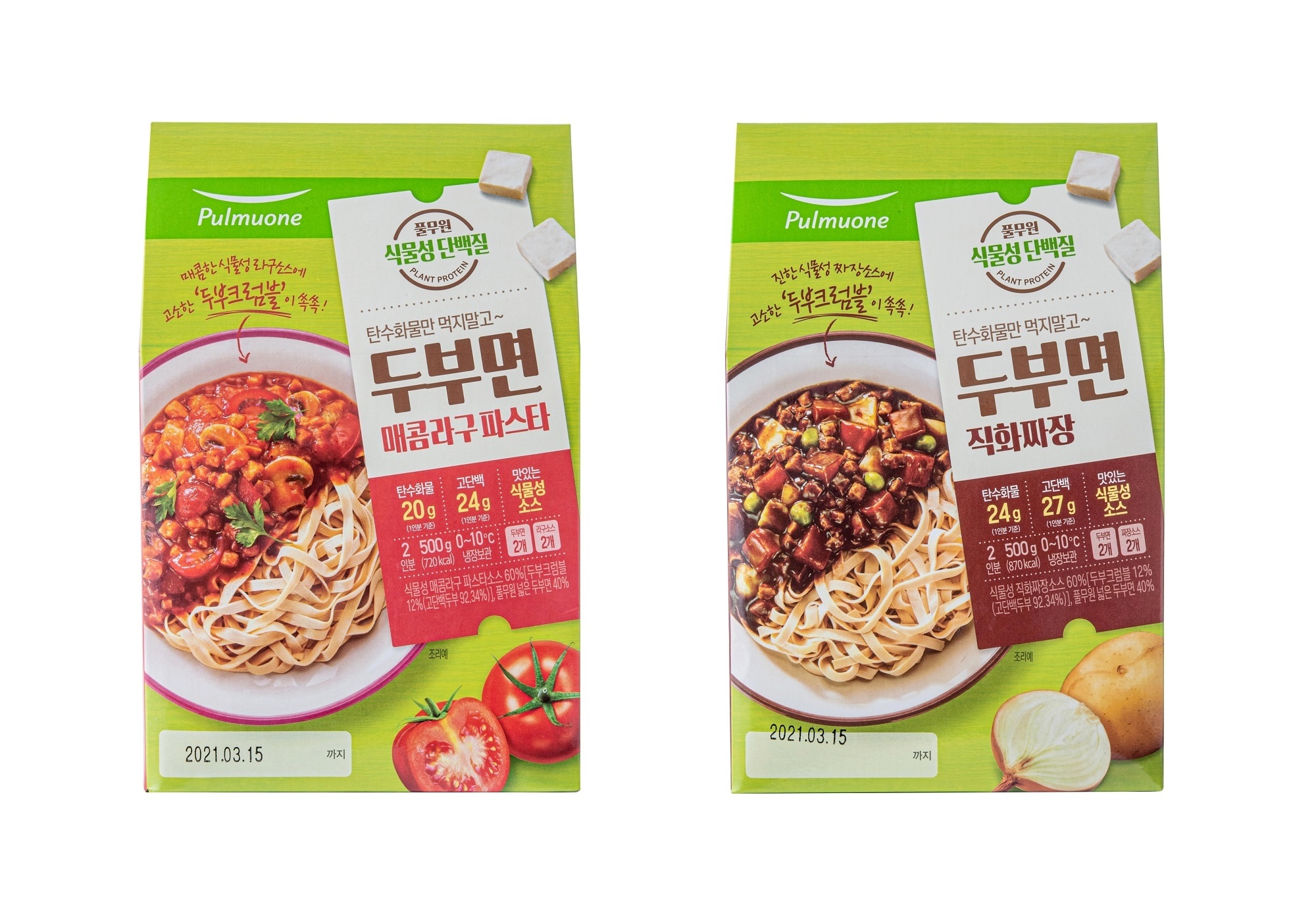 Pulmuone Launches Two Tofu Noodle Kits to Deliver Tasty Plant-based ...